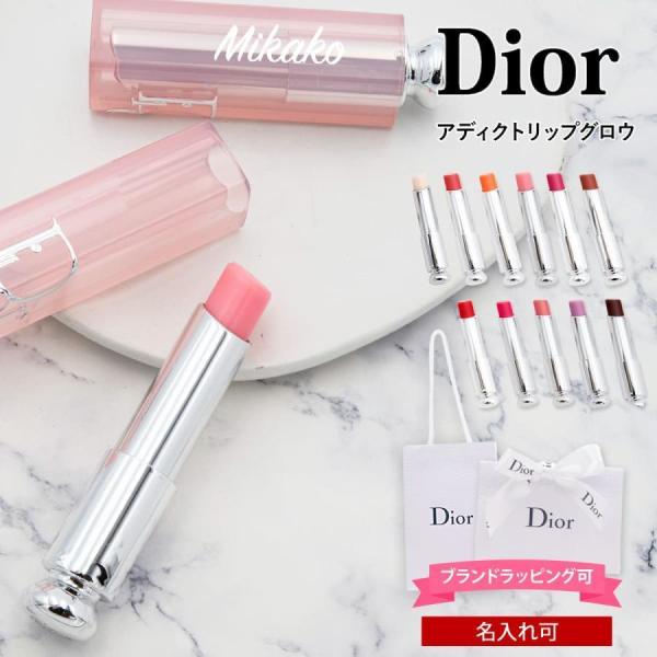 商品名：ディオール Dior アディクト リップ グロウ ピュア カラー ティント バーム内容量：3.2g仕様：ティント バームカラー＆品番：000-ユニバーサルクリア001-ピンク004-コーラル007-ラズベリー012-ローズウッド02...