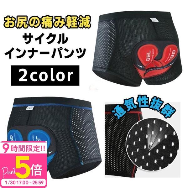 サイズ:XS / S / M / L / XL / XXL / XXXL重量(約):140g素材:【本体】ポリエステル88%／スパンデックス12%【パッド】スポンジ+シリコンカラー:ブラック/ブルーご注意:※商品写真はできる限り実物の色に近...