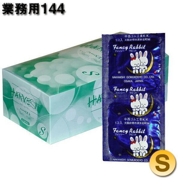 ラブホのゴムってキモチイイですよね♪そんなアナタに、高級ラブホテルで業務用として使われているコンドームはいかがですか？ ラブホテルではコンドームを採用する際に、お客様に喜んでいただけるようにと数百種の中から厳選しているんです。ハーベストシュ...