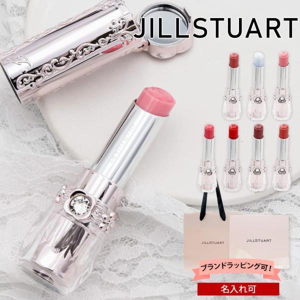 商品名：ジルスチュアート JILLSTUART リップブロッサム バーム 3.5g内容量：3.5g仕様：リップバームカラー＆品番：01-ベビーペタル02-モーニングチル03-ヒロインズチョイス04-ブルームムード05-アンバートマト06-ア...