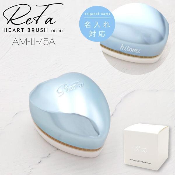 きゅっと握れるハートで、どこでもツヤメイク Refa HEART BRUSH mini美しく輝く髪のためにReFaが着目したのは、デリケートな髪のからまりを「正しくほぐす」こと。さっと梳かすだけで、「ほぐし」と「みがき」を同時に叶えて髪がま...