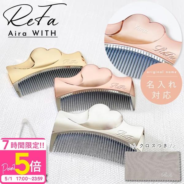 商品名：ReFa Aira WITH リファ アイラ ウィズサイズ：約96mm×69mm×10mm重量：約39g材質：ABS、鋼、クロムカラー：ローズゴールド（RS-DP-05A）シルバー（RS-DP-15A）シャンパンゴールド（RS-DP...