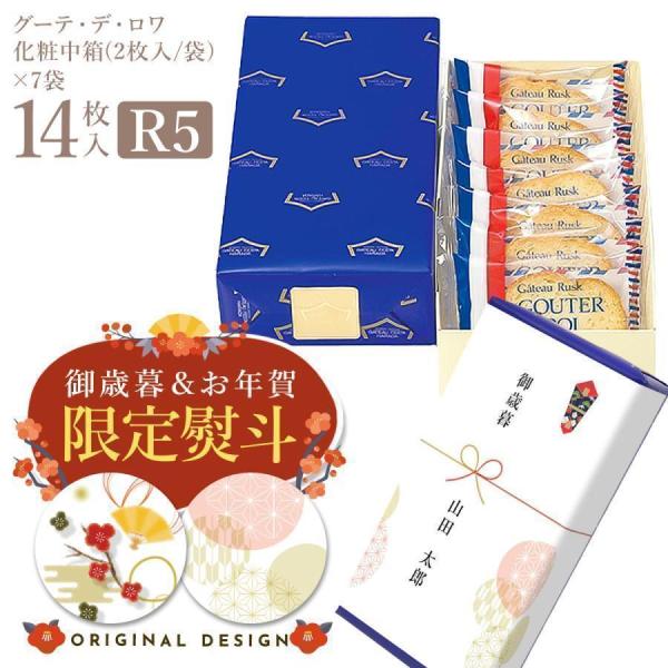 ■賞味期間 :約2週間〜3週間（※出荷日含む）◆◆◆◆◆◆ご注文前にお読みください◆◆◆◆◆◆記載の賞味期限につきましては出荷日からのカウントとなります。ご使用される日程が決まっている場合は必ず日時指定をしご注文下さいませ。出来る限り賞味期...