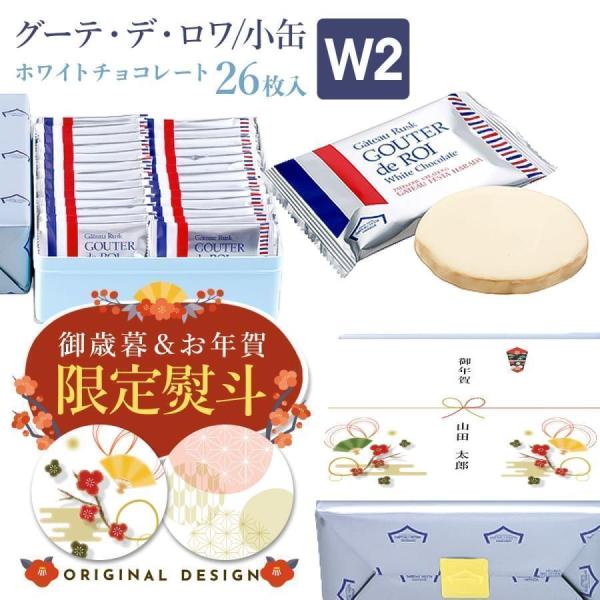 ■賞味期間 :約2週間〜3週間（※出荷日含む）◆◆◆◆◆◆ご注文前にお読みください◆◆◆◆◆◆記載の賞味期限につきましては出荷日からのカウントとなります。ご使用される日程が決まっている場合は必ず日時指定をしご注文下さいませ。出来る限り賞味期...