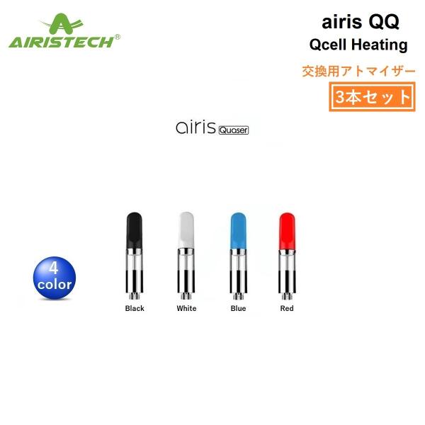 AIRISTECH airis Quaser（ クエーサー ）交換用アトマイザー『airis QQ』 3本セット 510スレッド 510規格マウスピース(スプーン付き)とコイルの一体型で、510スレッド (規格)のタイプのヴェポライザーに対...