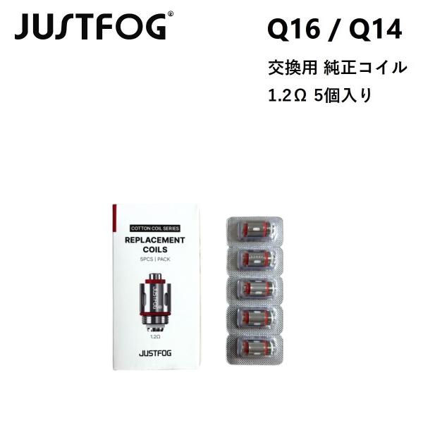JUSTFOG Q14 / Q16シリーズに使用できる『1.2Ω』交換用コイルの5個セットです。強めの煙でVAPEをお楽しみになりたい方は1.2Ωのコイルがおすすめですが、リキッドの消費量とバッテリーの消費が1.6Ωと比べると早いです。〔コ...