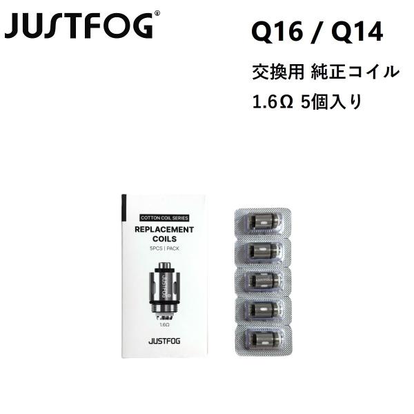 JUSTFOG Q14 / Q16シリーズに使用できる『1.6Ω』交換用コイルの5個セットです。〔コイルについて〕・Q16シリーズで同じコイルを共通で使用いただけます。1.2Ω - ミスト量が多い爆煙タイプ1.6Ω - 標準タイプ※CBDリ...