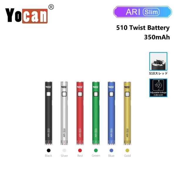 ペン型バッテリーの最新版『ARI』が、4種類のバッテリータイプをラインナップして新発売されました！※当店では、350ｍAhの標準タイプと900mAhの大容量バッテリータイプを取り扱いしております。電圧調整は、上部のダイヤルを回して1.8V-...