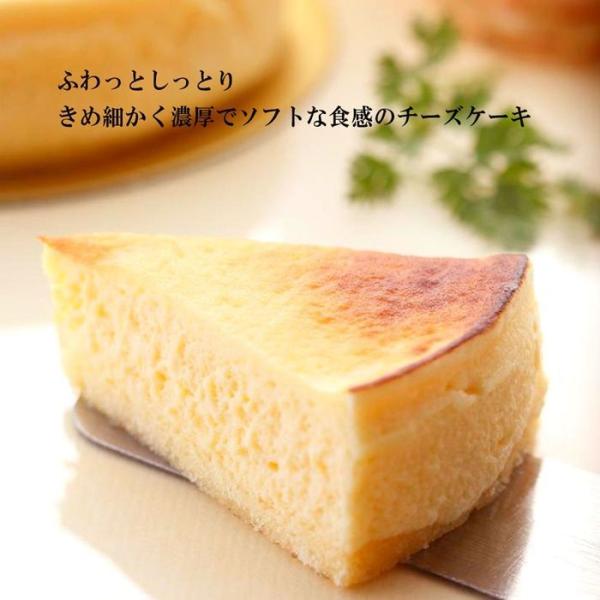 神戸の人気洋菓子メーカー「コンディトライ神戸」が贈る「神戸半熟チーズケーキ 4号」。きめ細かく濃厚でソフトな食感の半熟タイプのチーズケーキ。 口に入れたときのやわらかでとろける食感がやみつきになるチーズケーキです。４号サイズなので２〜４名で...