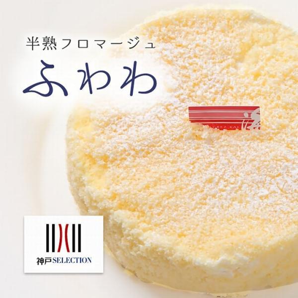 【発売日：2016年03月22日】「一度食べればリピーター」のキャッチフレーズ通りの美味しさ！《商品詳細》【お召し上がり方】冷蔵庫で約5〜8時間、解凍してお召しあがりください。【賞味期限】到着後冷凍で2週間、解凍後冷蔵で2日間【保存方法】冷...
