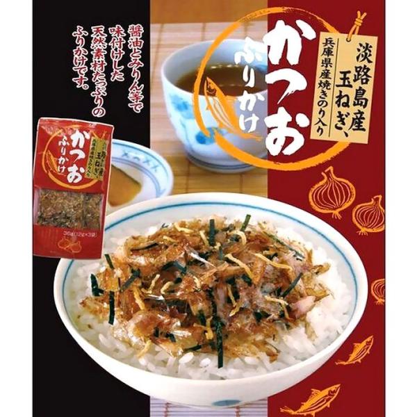 創業１００年を超える地元神戸の老舗鰹節メーカー「鰹節のカネイ」がプロデュースした、地元兵庫県産の焼き海苔と淡路島産のたまねぎをふんだんに使ったかつおふりかけです！内容量：玉ねぎかつおふりかけ3袋入り（１２g×３）賞味期限：製造日より約１８０...