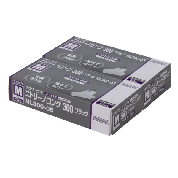 ノンパウダータイプのニトリル手袋。超極厚の厚さ140μmなので毛染めなどの薬剤を使う作業に最適。袖口からの液体の侵入や汚れを防ぐ全長30cmのセミロングタイプ。食品衛生法適合品なので食品に触れる作業にもお使いいただけます。【用途】食品加工、...