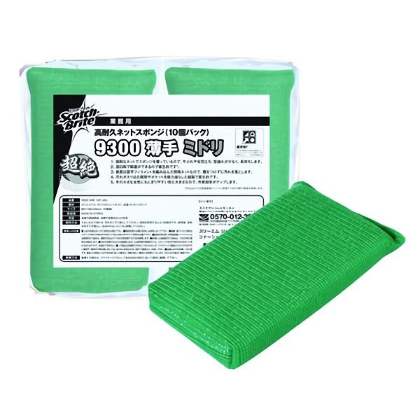 特殊ネットで傷つけずに汚れを落とします。 漂白剤で除菌ができるので衛生的です。型番：9300-GRE-10P-USUJAN：4549395263837製造販売元：スリーエム ジャパン使用方法：たわしを水で湿らせ、汚れをこすり落として下さい。...