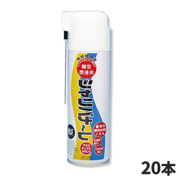 噴射角をワンタッチで切り替えられる 2wayノズルを採用した離型油のスタンダードです。型番：439JAN：4971470112066製造販売元：アルタン※ 法人名・屋号が必要です：メーカーからの直送便の都合上、法人名が必要な商品群となります...