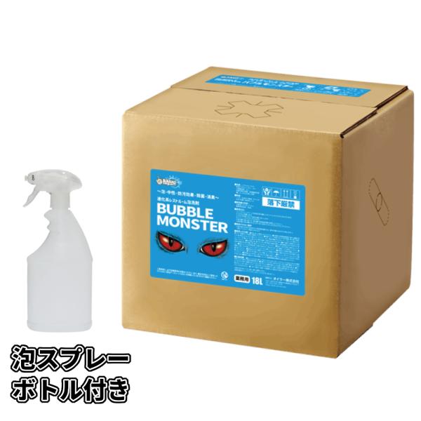 中性泡トイレ洗剤。専用の泡スプレーでご使用ください。特殊なポリマーを使用しており、防汚効果が抜群です。日常の汚れも簡単に落とすことができるので、手間いらずで清潔な環境を保てます。大幅な時間短縮・労力軽減につながります。また、除菌・消臭機能を...