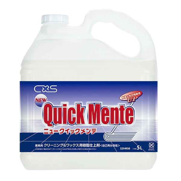「クリーニング」と「ワックスがけ」が同時に行える新タイプの樹脂仕上剤です。 ポリッシャーを用いた大掛かりな表面洗浄作業のかわりに、モップだけで簡単に皮膜の補修が行えます。学校や小店鋪、デパート・スーパーの売り場、病院やホテル、階段などに最適...