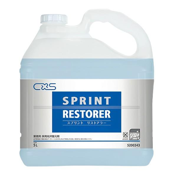 バフ効果（光沢復元/スカッフ消去）と簡便性（スプレーバフorモップ塗布）を追求しバフ作業の効率化を目的とした光沢復元剤です。型番：5200343JAN：4536735177336製造販売元：シーバイエス株式会社使用目安：スプレーバフ：5Lで...