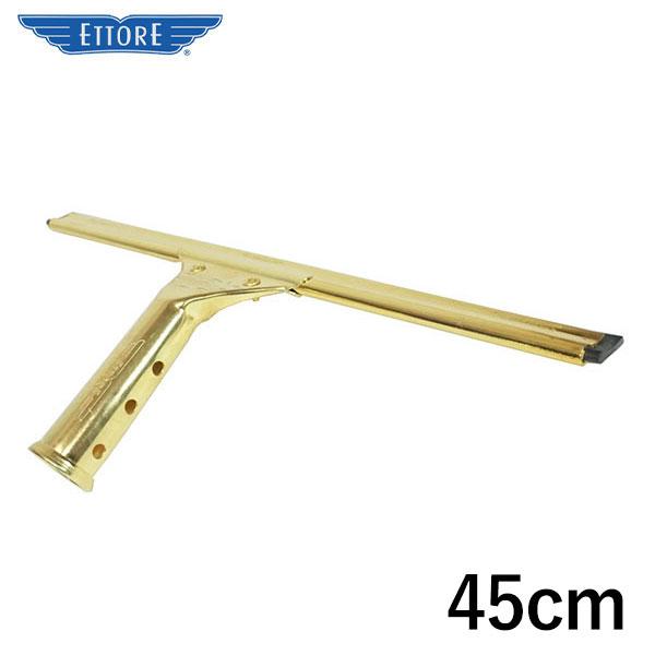 プロフェッショナルから愛される世界的清掃用品ブランド「ETTORE」のウインドークリーニングアイテム。作業性が良く、適度な重量バランスを兼ね備えている真鍮スクイジーです。型番：1025製造販売元：ETTORE