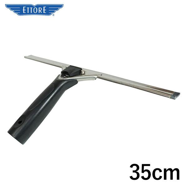 プロフェッショナルから愛される世界的清掃用品ブランド「ETTORE」のウインドークリーニングアイテム。プロプラスハンドルとステンレスチャンネルのセット品です。型番：2014製造販売元：ETTORE