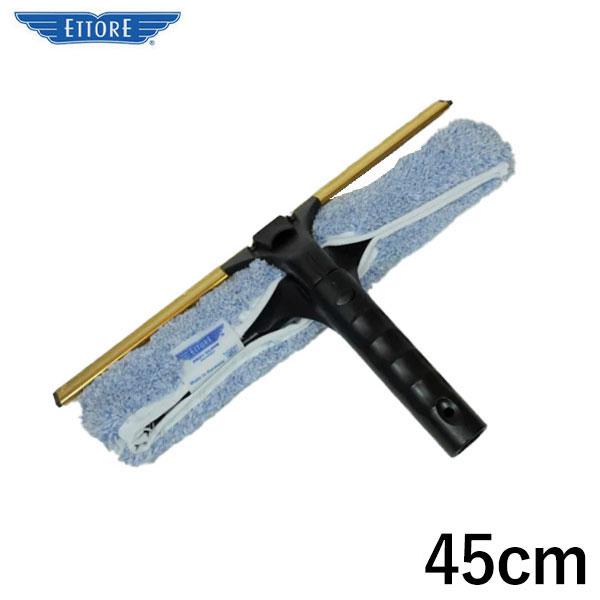 型番：71480製造販売元：ETTORE