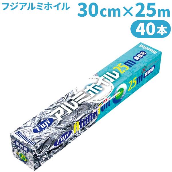 さまざまな調理に、災害時など活用方法は多種多様！更に美味しく便利に使えるフジアルミホイル●ガイドリール付きで回転しやすくホイルの飛び出しを防止●切りやすいようにサイズ別に刃の位置を変更●刃はプラスチック製なので安全で分別もしやすい型番：35...