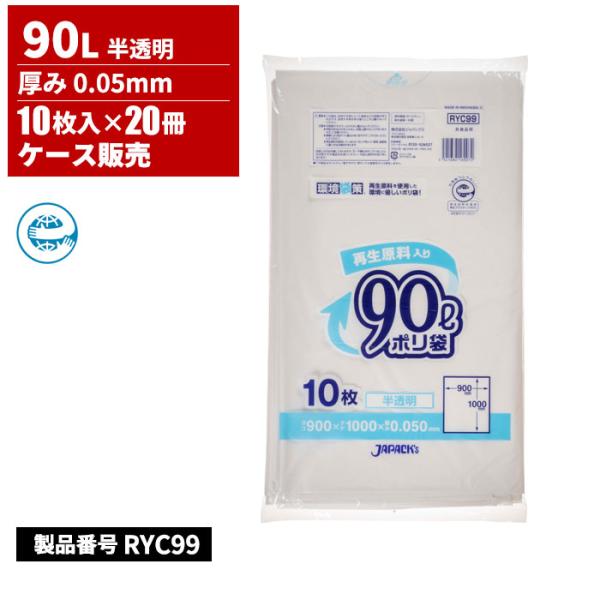 型番：RYC99JAN：4521684160072製造販売元：株式会社ジャパックス枚数・入数：10枚 x 20冊(200枚)