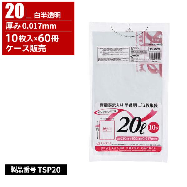 型番：TSP20JAN：4521684605207製造販売元：株式会社ジャパックス枚数・入数：10枚 x 60冊(600枚)