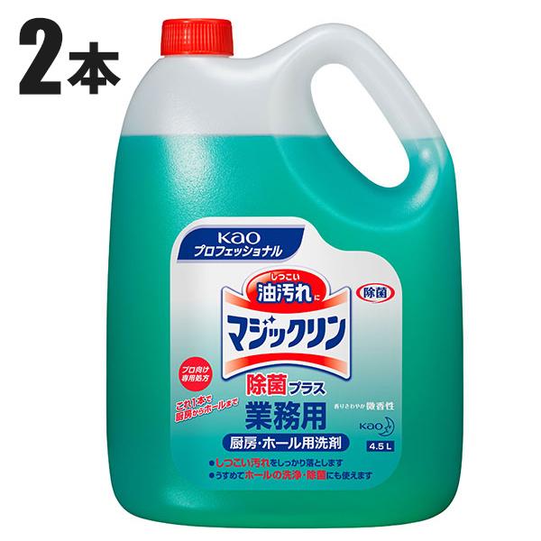 型番：41374JAN：4901301505996製造販売元：花王プロフェッショナルサービス