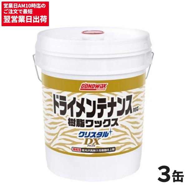 【特長】 ●「クリスタル」シリーズ最高級グレード！ ●新開発“微粒子硬質ポリマー”“ハイグロスポリマー”“硬質ワックス”のバランスにより新次元の光沢・耐久性・作業性のトリプル効果を発揮します。製造販売元：コニシ株式会社用途：●ビニル床タイル...