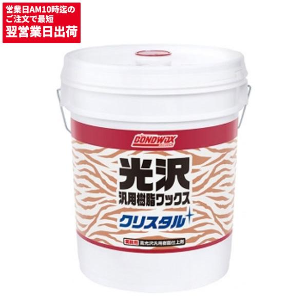 【特長】 ●経済的なスタンダードタイプです。 ●光沢感と経済性を両立しました ●汎用品のレベルを超えたハイグレードな輝きと軽快な作業性を実現製造販売元：コニシ株式会社用途：●ビニル床タイル・ビニル床シートなど化学系床材(ゴム系床材・リノリウ...