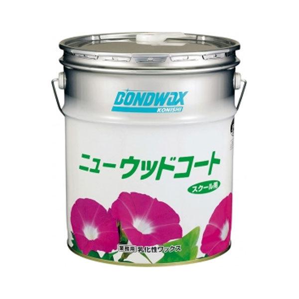 【特長】 ●未塗装木質系床材専用の、ロウを主成分とした乳化性ワックスです。 ●塗布後、乾いてから磨くと素晴らしい光沢が得られます。 ●樹脂タイプのワックスに比べて滑りやすいのでご注意ください。製造販売元：コニシ株式会社用途：●塗未塗装木質系...