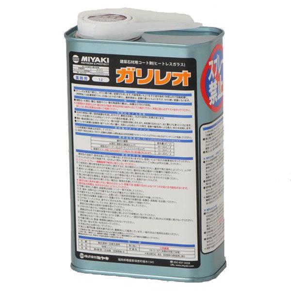 石材の表面に硬い透明被膜を形成しますので、摩耗を抑制し、光沢の保持に効果があります。鉛筆硬度は被膜の厚さにもよりますが、目安として塗布後2時間で5H、2日後で7H、10日後には9Hとなります。ガリレオ処理された石材はメンテナンスの負担を軽減...