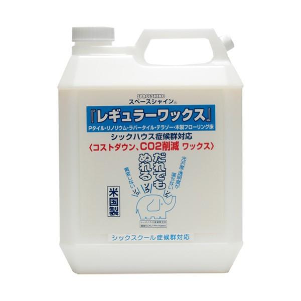 ・シックハウス症候群、環境ホルモン、PRTR法対応。 ・ＣＯ２削減ワックス＆コストダウン ・何年経っても黄変しない（数年間ハク離不要） ・耐水性、耐油性、耐エチルアルコール性（病院のウエルパスに無反応） ・不慣れな人でも扱いやすく、最高の管...