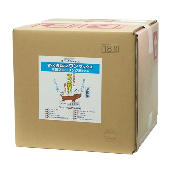 ・シックハウス症候群、環境ホルモン、PRTR法対応でペットにも人にもやさしい ・ペットが舐めても問題ありません ・ペットのオシッコに強い ・水に濡れても乾いても滑りにくいので愛犬のケガ防止になります ・ペットの爪あとがつきにくい ・ニオイが...