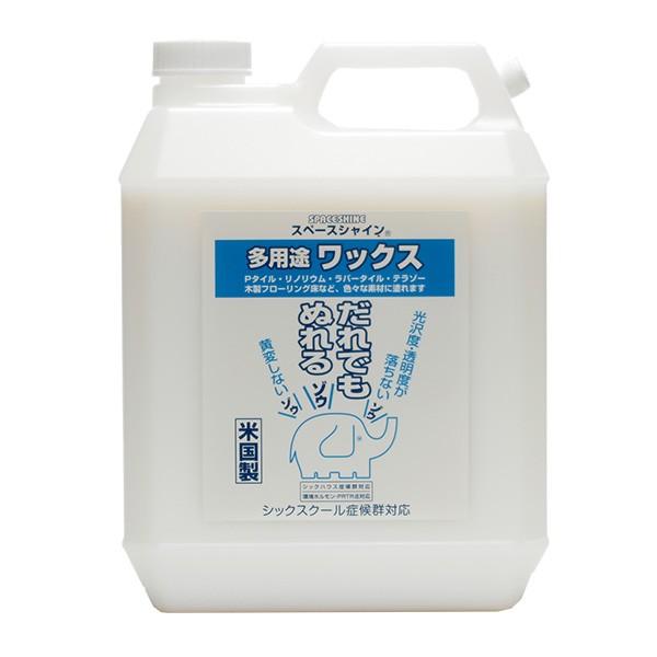 ・シックハウス症候群、環境ホルモン、PRTR法対応。 ・何年経っても黄変しない（数年間ハク離不要） ・耐水性、耐油性、耐エチルアルコール性（病院のウエルパスに無反応） ・不慣れな人でも扱いやすく、最高の管理が可能（高速バフ掛け） ・光沢度、...