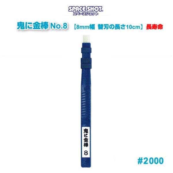 洗面台、小便器などの陶器、鏡面仕上げの御影石の水垢・汚れ・尿石の除去に！※替刃+ホルダーとのセット商品です製造販売元：オーブテック特徴：・陶器・石には傷を付けず水アカや尿石を除去できます。・通常では届かない細部の汚れをキレイに落とします。・...