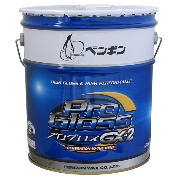 プログロスシリーズ20年目にプログロスSVをリニューアル！プログロスGXシリーズ登場！次世代の高光沢スタンダードワックス プログロスGX-2。従来のプログロスSVより初期光沢が更にUPしました。●濃度22％(従来品21％)でより光沢感がUP...