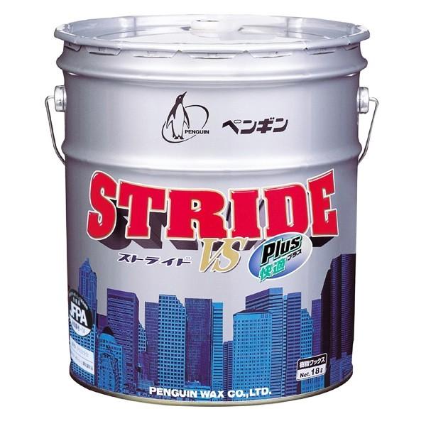 高濃度25％がもたらす、膜厚感と透明感溢れる高光沢質感！ 耐久性に優れる２種類の高融点オレフィンワックスの新配合で耐摩耗性がさらに向上。 モップさばき・乾燥性がアップし、より快適な作業性をプラス！型番：006526JAN：497656006...