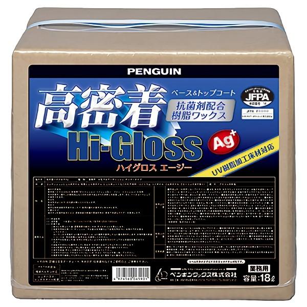 現在、目まぐるしく変わる建設物の床材に対する樹脂ワックスの密着リスクが増大しています。 高密着ハイグロスAgは樹脂ワックスとして最高レベルの密着性を実現しました。さらに高い光沢性能と抗菌性があり、ベースでもトップでも使用できる新しいフロアー...