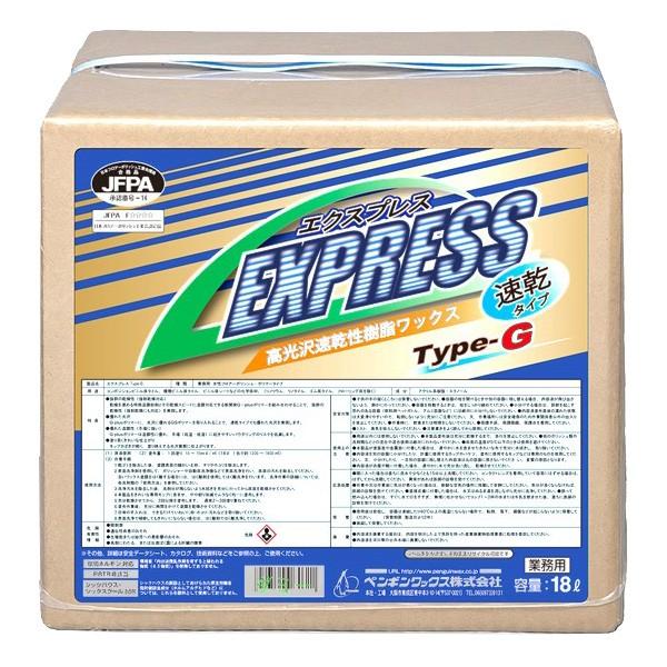 クラス最高・最速の速乾性を搭載。送風機による強制乾燥でもツヤぼけが起こりにくく、優れた低温造膜性で、低温・低湿の冬場の作業も安心です！型番：006600JAN：4976560066007製造販売元：ペンギンワックス標準使用量：18Lで1,2...