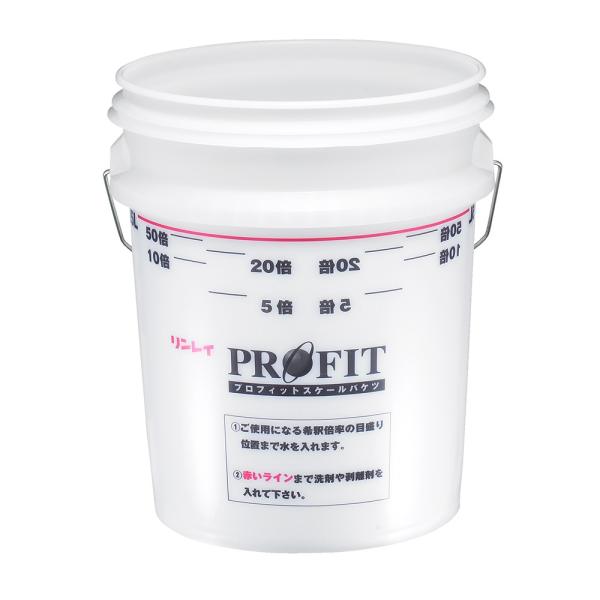 簡単希釈の目盛りつき（5倍・10倍・20倍・50倍） 10Lと15Lの希釈に対応可能。 内側からも目盛りが見える反転デザイン。型番：996897JAN：4903339996890製造販売元：リンレイ