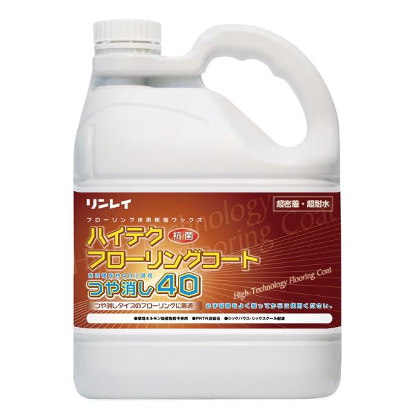 塗布光沢を約40 に設定したつや消しタイプのフローリング床（樹脂塗装された低光沢の木床）用樹脂ワックス。 優れた耐水性を発揮する高密着タイプで、トラブルの起きやすい水によるワックス皮膜の白化や剥がれを軽減。型番：612731JAN：4903...