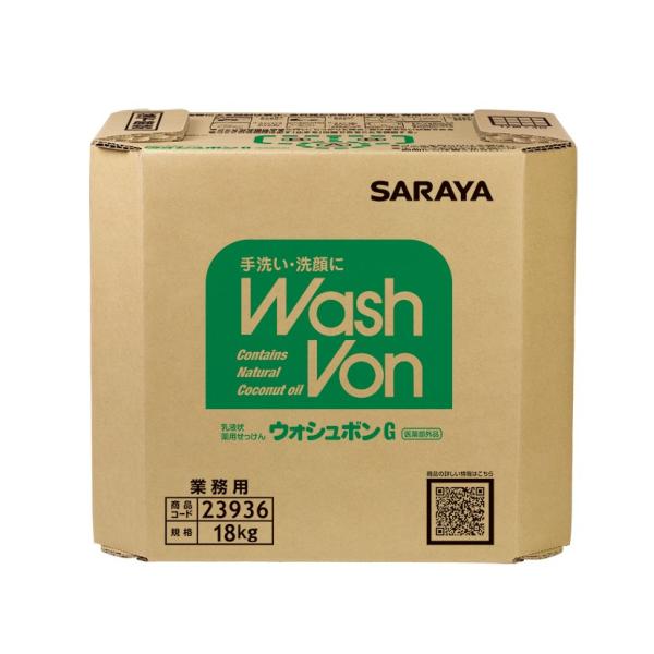 フローラルノートの香りのクリーミィーな白色の石けん液。  香料配合タイプ。手洗いと同時に殺菌・消毒ができます。カシミヤのような泡立ちの手洗い石けん液です。原液使用。型番：23944JAN：4987696239449製造販売元：サラヤ株式会社...
