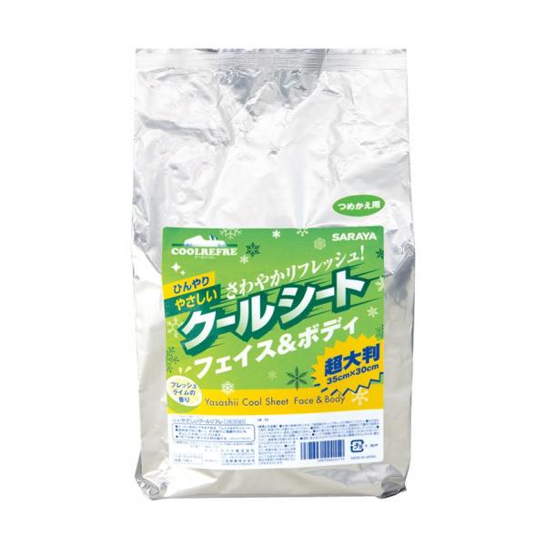＜お子様やご高齢の方にも使える、肌にやさしいクールシート＞ 肌にやさしいフェイス＆ボディ用のクールシートです。 低刺激のため、お子様やご高齢の方にも安心してお使いいただけます。 350×300mmの超大判仕様。 顔も体もしっかりふくことがで...