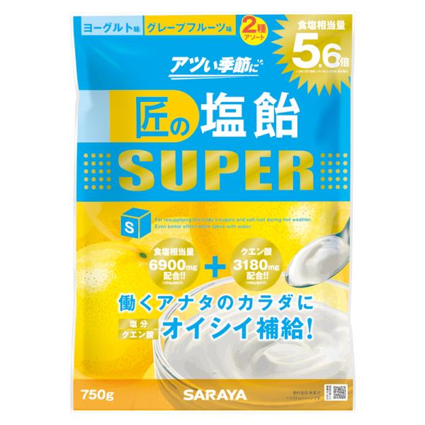 暑さで失われる塩分＆糖分を手軽に補給！飽きのこない、しょっぱくない、食べやすい塩飴です。 厳選された深みのある味わいの国産塩を練りこみ、おいしい飴に仕上げています。開封後はお早めにお召し上がりください。型番：28252JAN：4987696...