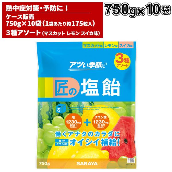 暑さで失われる塩分＆糖分を手軽に補給！飽きのこない、しょっぱくない、食べやすい塩飴です。 厳選された深みのある味わいの国産塩を練りこみ、おいしい飴に仕上げています。開封後はお早めにお召し上がりください。型番：27860JAN：4987696...