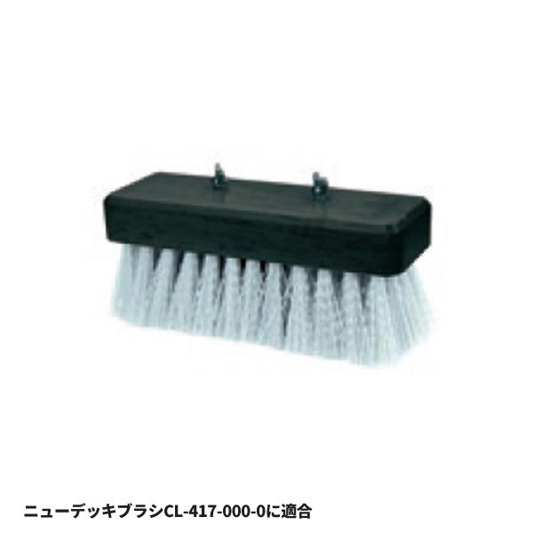 型番：CL-809-200-0JAN：4904771584003製造販売元：株式会社テラモト