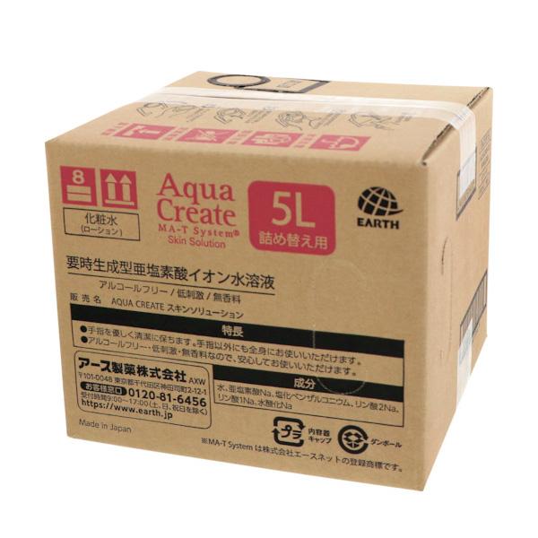 水と同じレベルの極めて高い安全性、瞬時にウイルスや細菌を不活性化させる手指・全身洗浄剤です。赤ちゃんからお年寄りまで誰にでも安心してご使用いただける、アルコールフリー・低刺激・無香料タイプです。手指以外にも全身にお使いいただけます。型番：6...