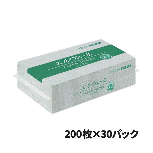 ●再生紙素材の商品の中でもワンランク上の品質と使用感です。●環境に優しいペーパータオルで、一般的なレギュラーサイズです。【仕様】フィルム包装ポップアップタイプシートサイズ：230mm×220mm色：ホワイトケース入数：200枚×30パックシ...