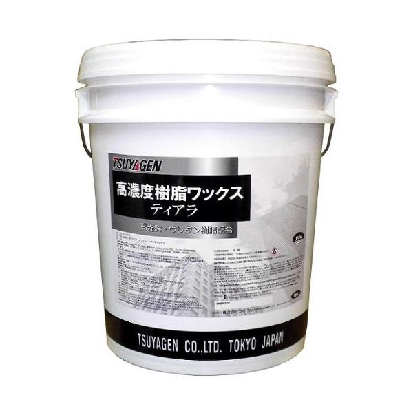 高速バフマシンで強靭な皮膜を形成し、長期間鏡のような濡れ艶を実現します。 化学床材用（リノリウム、リノタイルは除く）。JAN：4589908001143製造販売元：株式会社つやげん標準使用量：約1,200m&amp;sup2;/18Ｌ